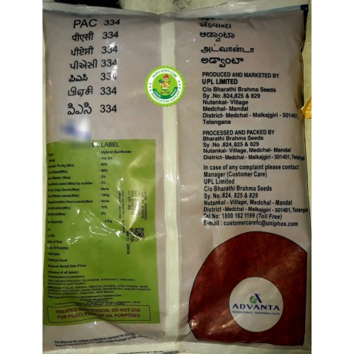 AGRO SHOPY | ADVANTA | UPL | HYBRID | SUNFLOWER SEEDS | PAC 334