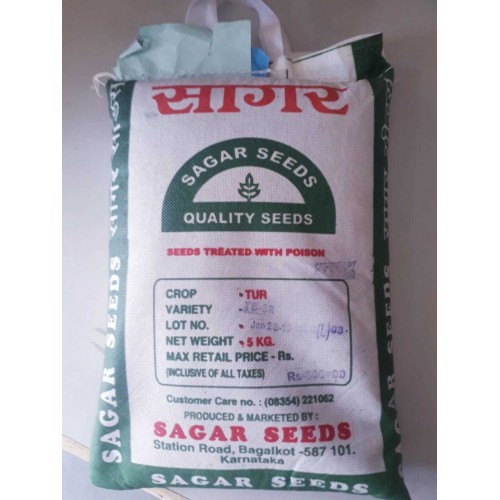 AGRO SHOPY | REDGRAM | TS3R | PIGEON PEA | PINK